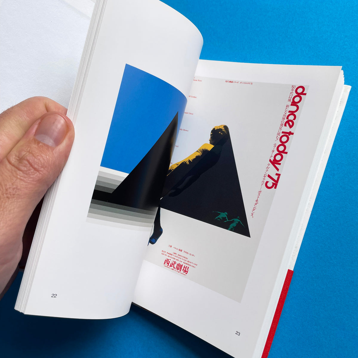 IKKO TANAKA [ggg Books Vol.5] – The Print Arkive