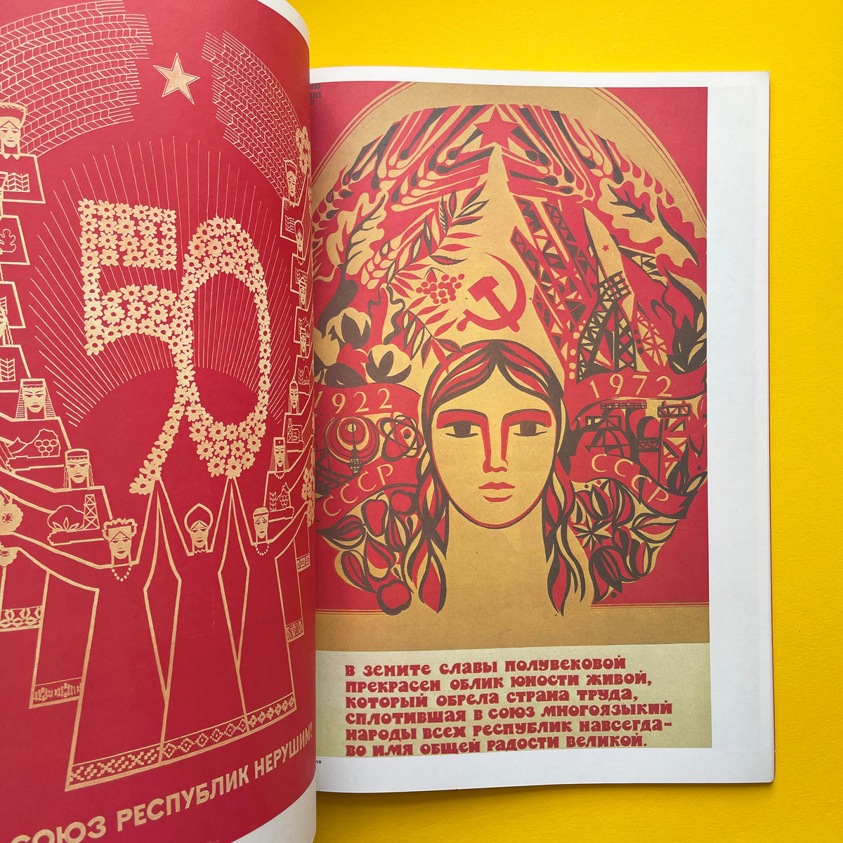 The Soviet Political Poster 1917–1980 – The Print Arkive