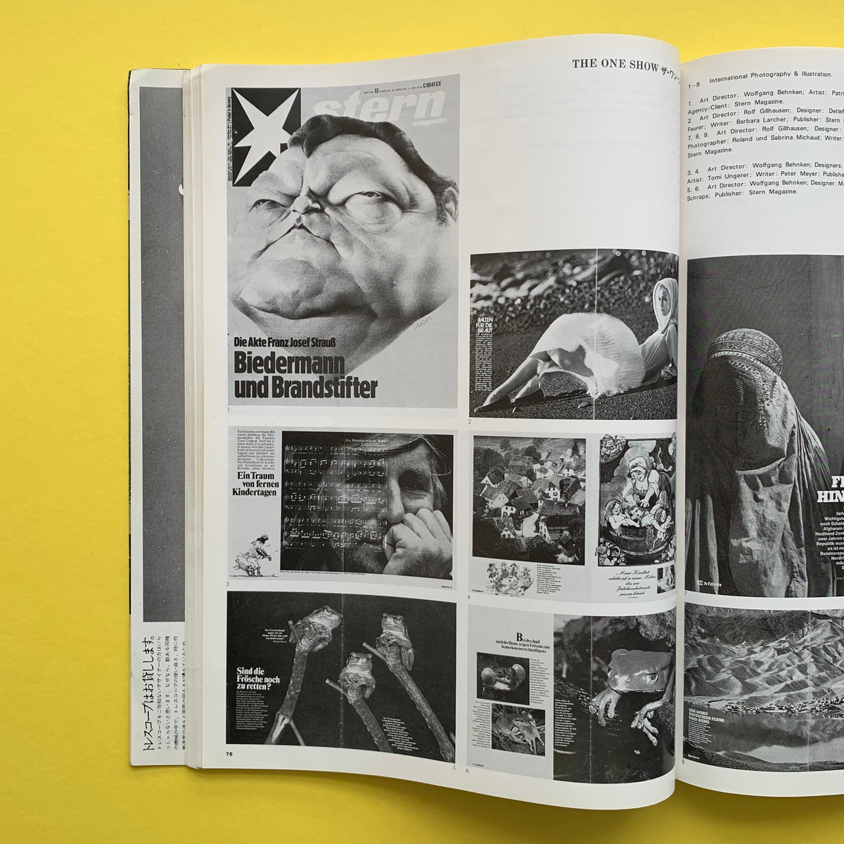 IDEA 140, 1977.1 (Robert Giusti) – The Print Arkive