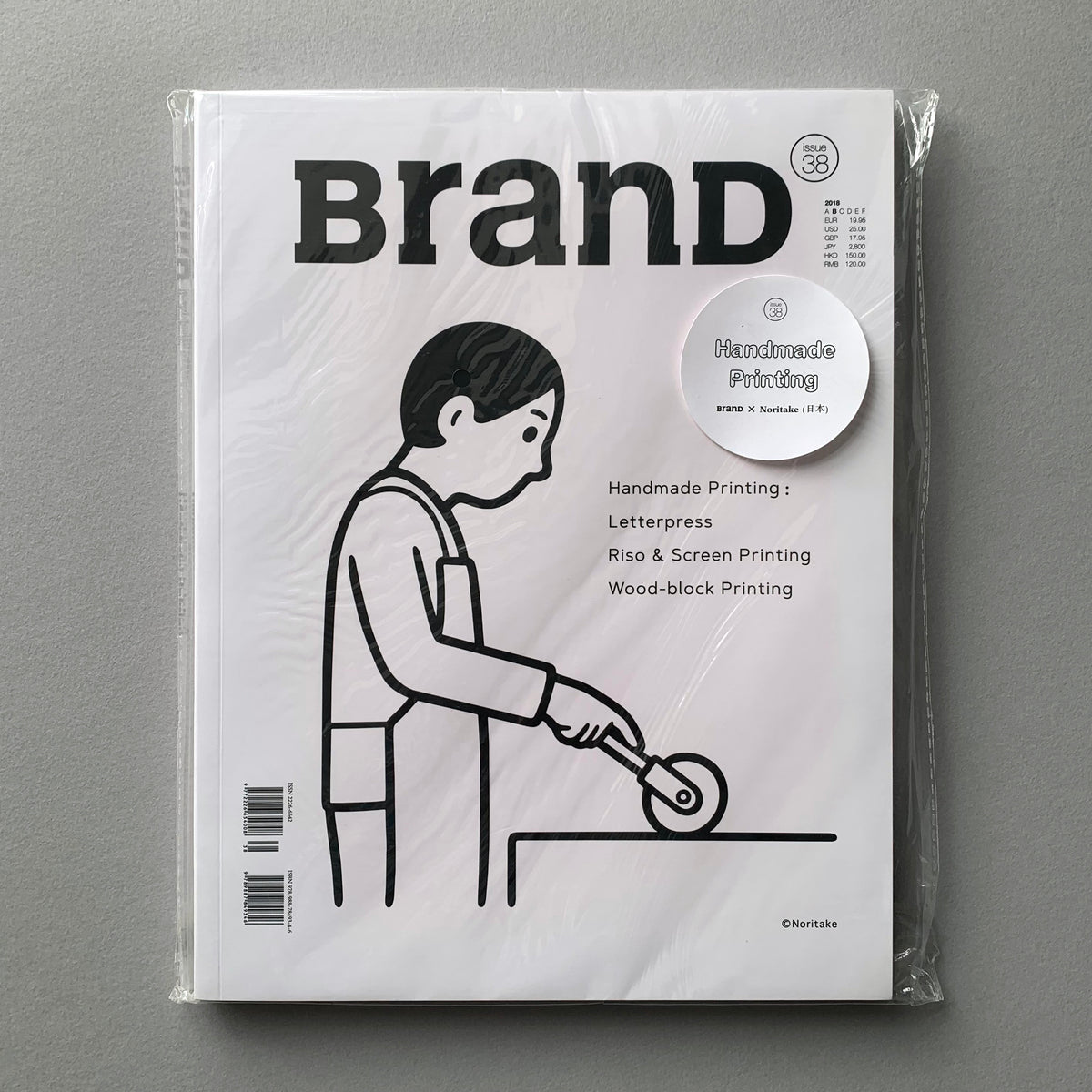 BranD: International Brand Design Magazine - Handmade Printing, Issue ...