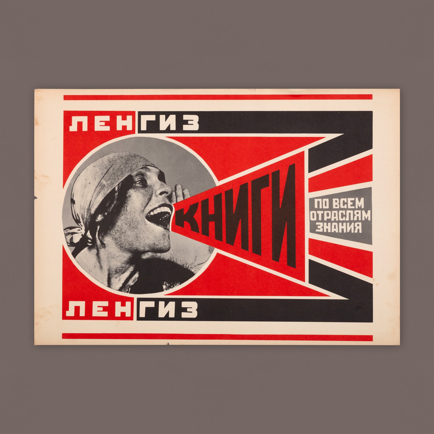 Rodchenko Poster