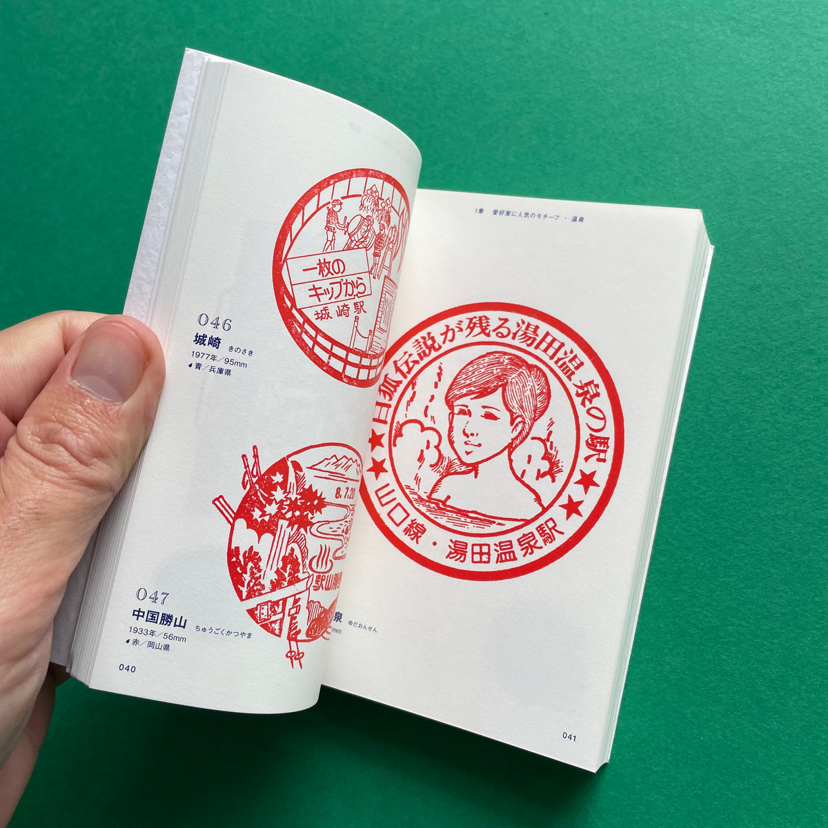 Railroad Station Stamp Designs: A selection from historical landmarks ...