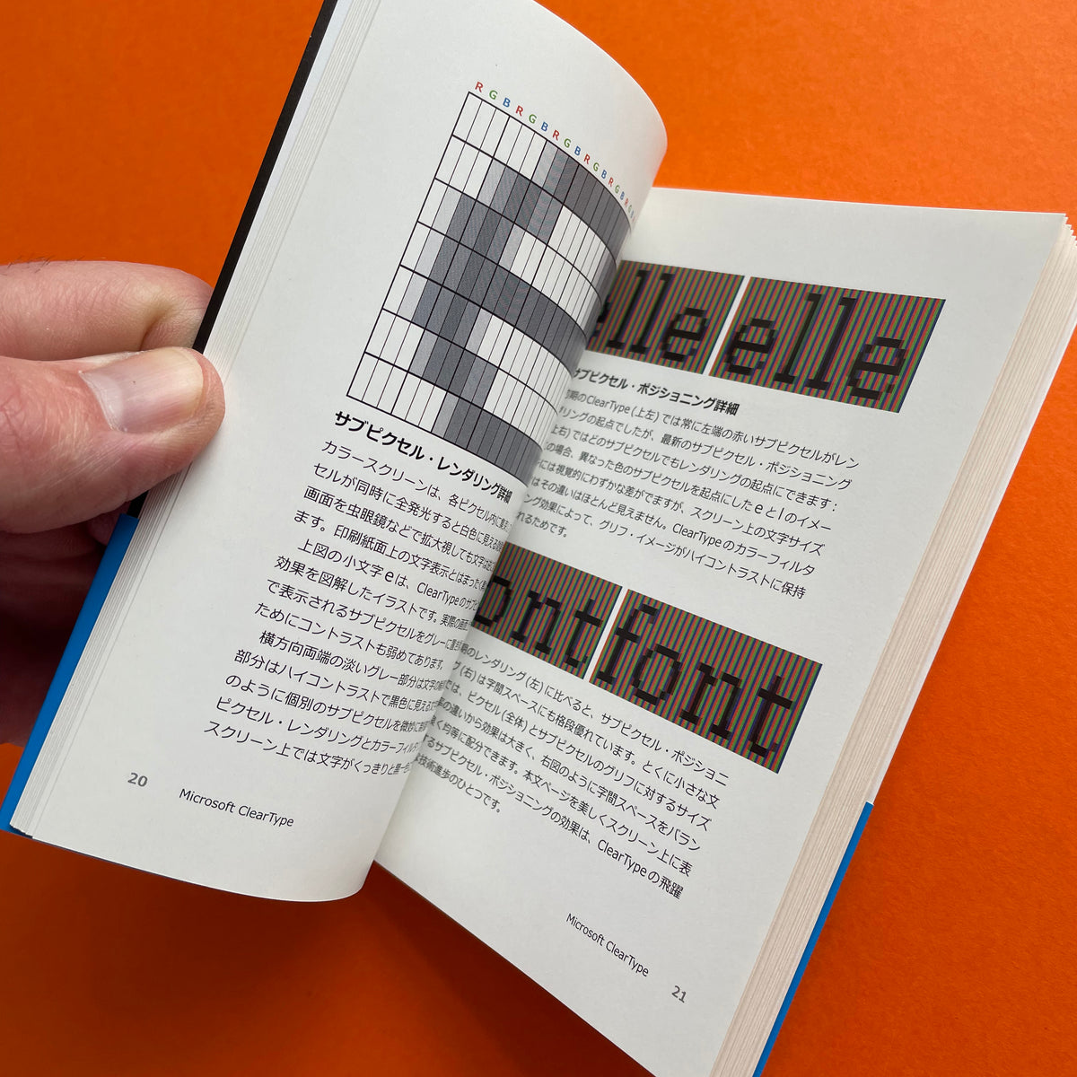 Microsoft ClearType Meiryo: A new standard for reading on the screen ...