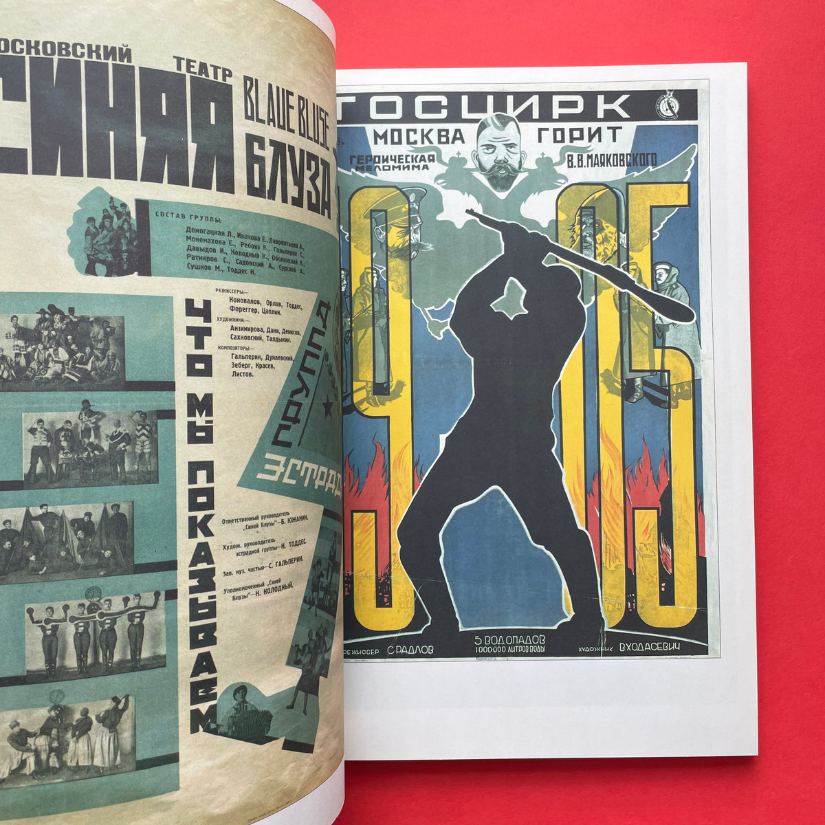 The Soviet Arts Poster 1917–1987: Theatre, Cinema, Ballet, Circus – The ...
